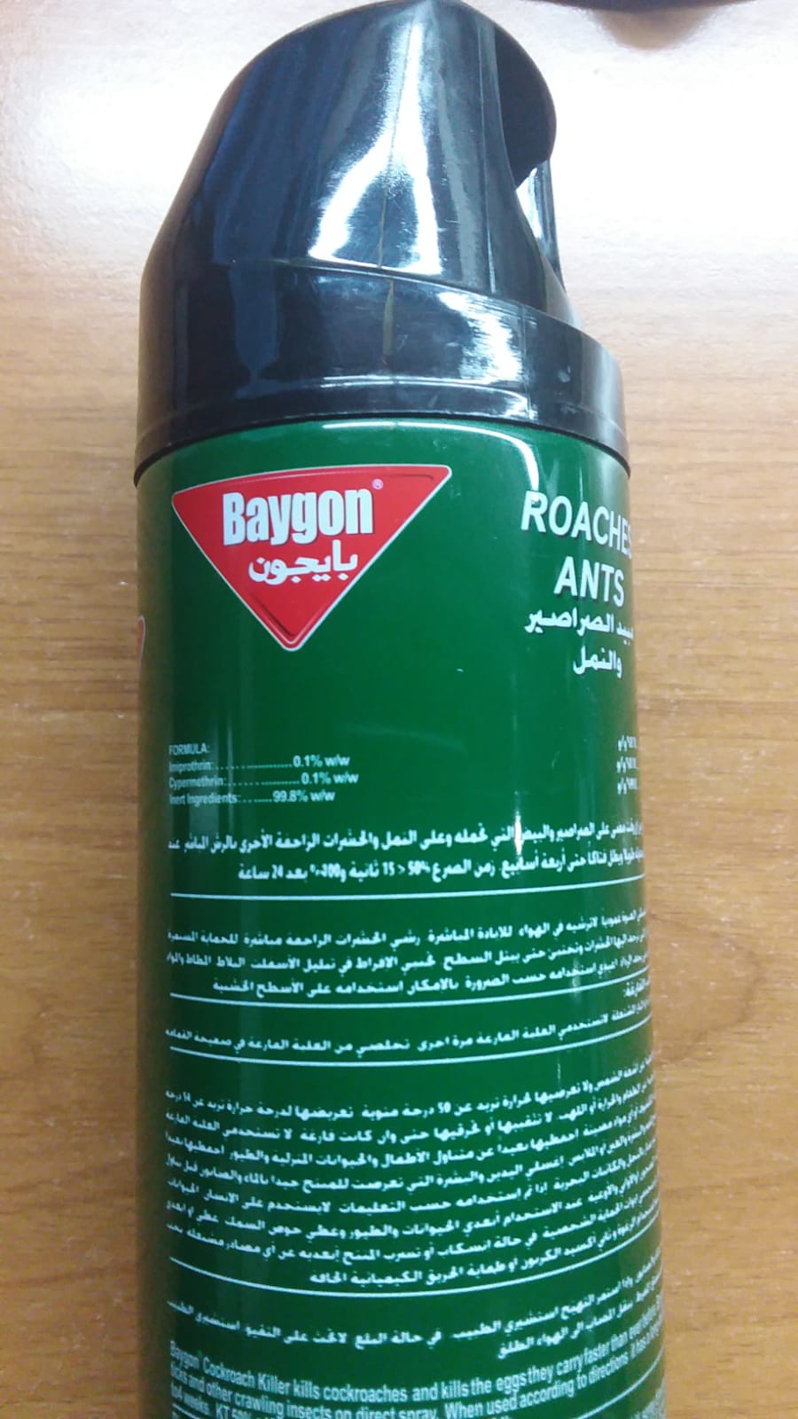 Insecticide BAYGON - OUAGADOUGOU.ONLINE